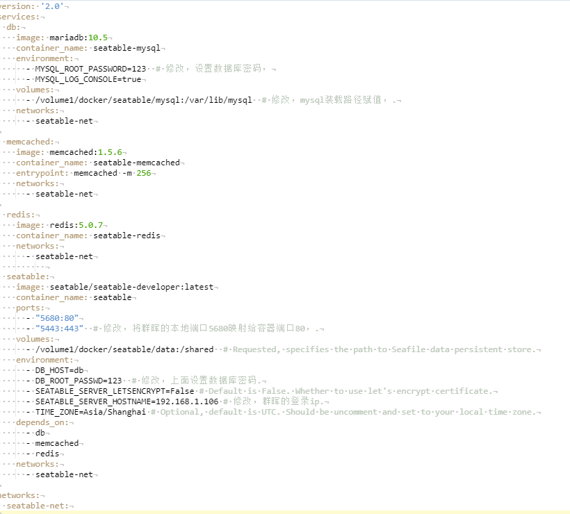 seatable开发版群晖部署 - 李小廾的博客